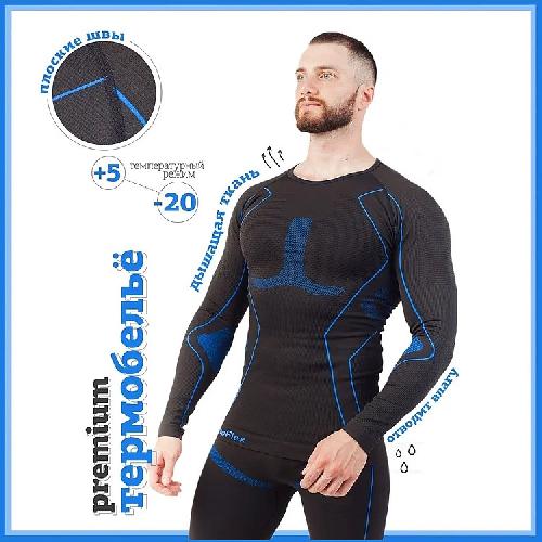 Термобелье комплект Venom, черный | купить в магазине VGROTE